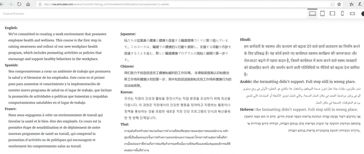 Articulate Rise Localization Articulate Rise Localization